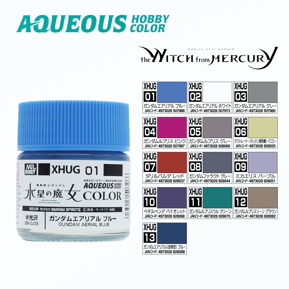 Mr. Hobby Aqueous Witch from Mercury Colors (XHUG01-XHUG13) (13 Colors