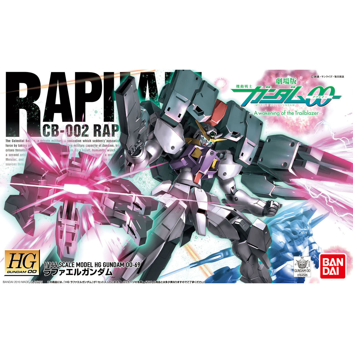 HG00 1/144 #69 Gundam Raphael