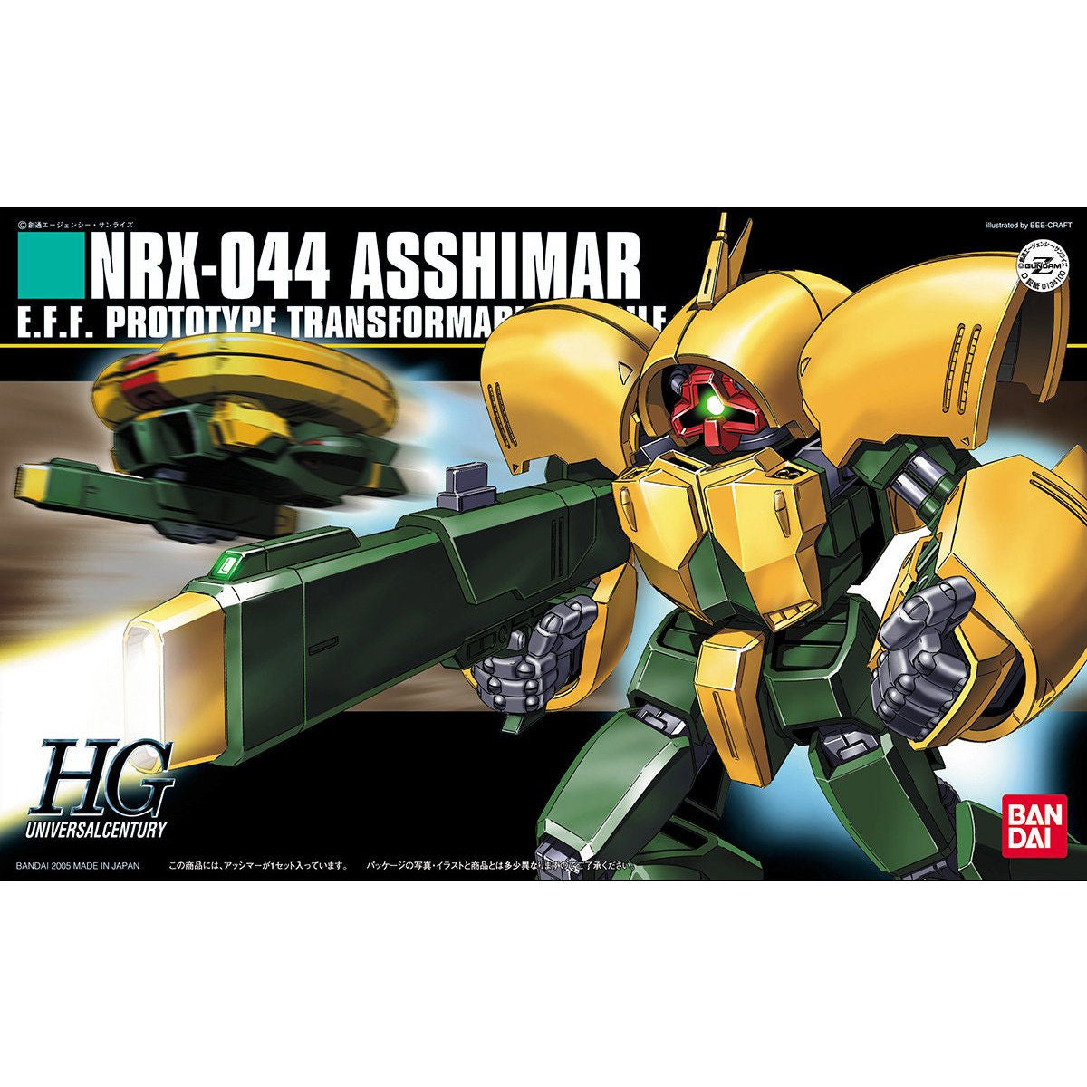 HGUC 1/144 #054 Asshimar