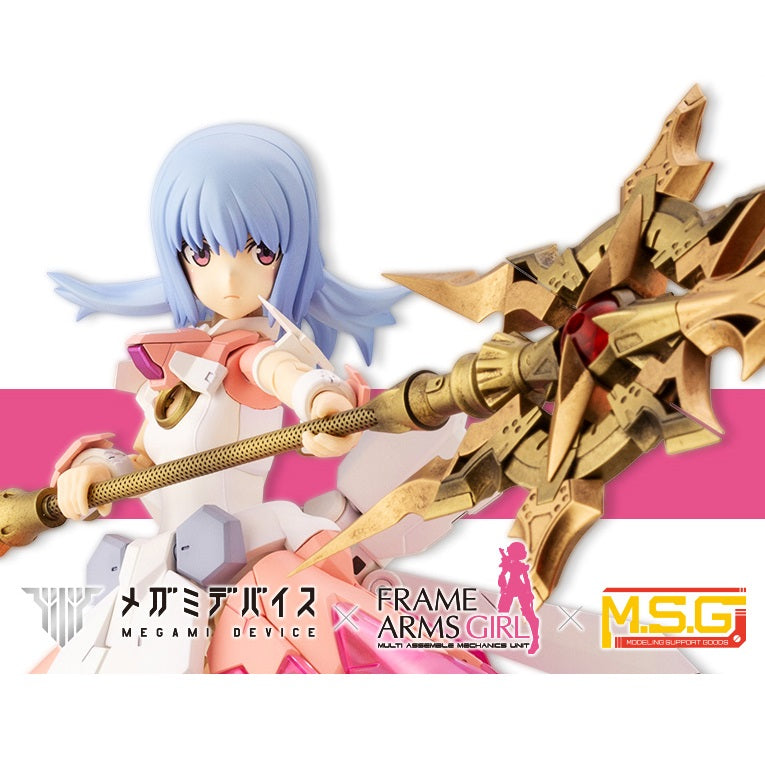 Megami Device Magical Baselard