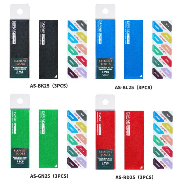 DSPIAE - AS Large Aluminum Alloy Sanding Boards, 3pcs (4 colors)