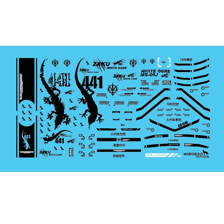 Delpi Decal - MG WHITE OGRE WATER DECAL